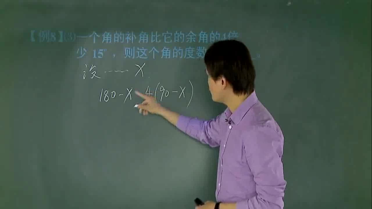 初中数学网:数学重点课程教学,概念例题综合讲解,教你快速学数学