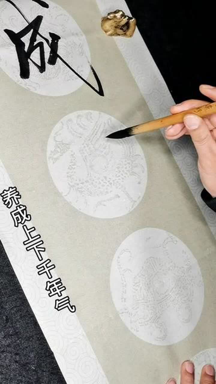 养成上下千年气,自有纵横万里心 好联语,好气魄 定制对联的书友胸怀...