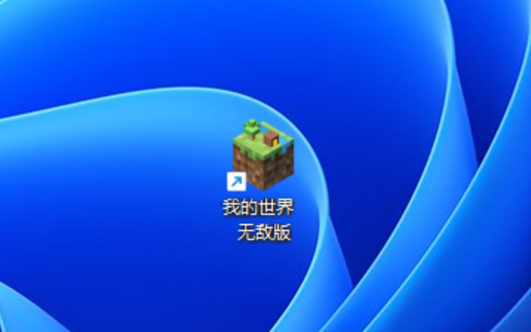 当我的世界高手玩生存模式?