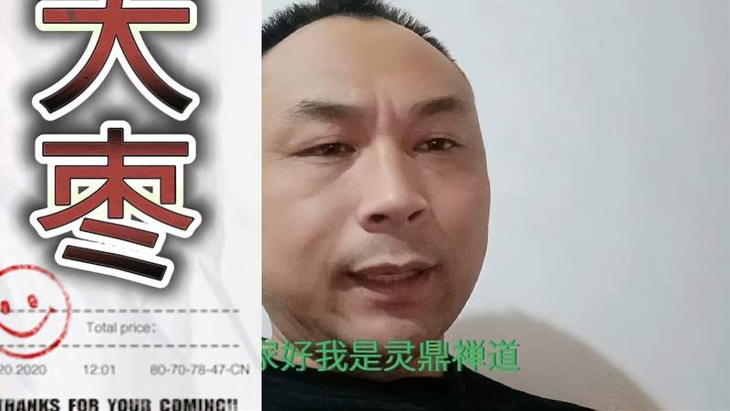 大枣是好东西,我们一般不了解有什么作用