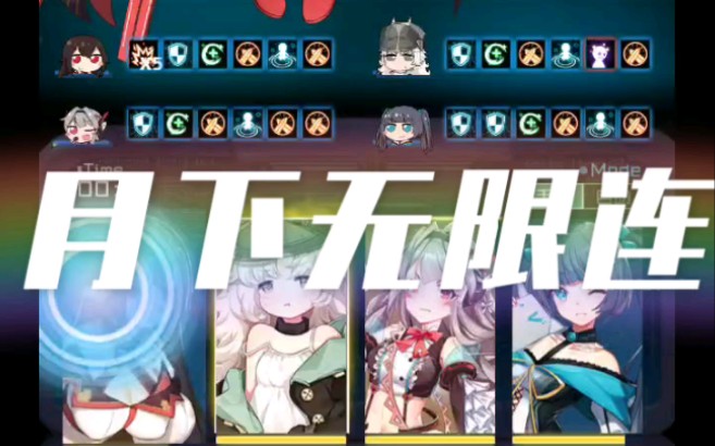 【魂器学院】20秒速刷难度10元素收集教程 百分百通关率 自创月下...