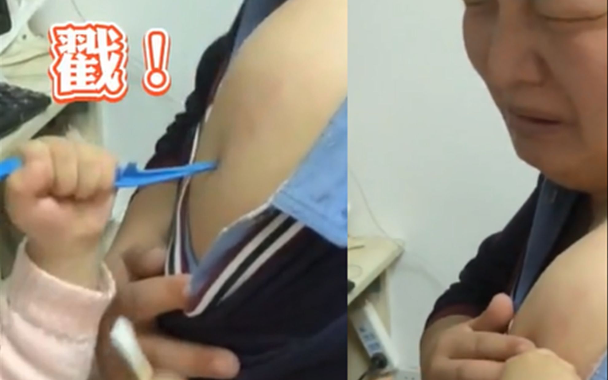 萌娃在家里给爸爸模拟打针,下手稳准狠,技术不错就是有点废爸爸