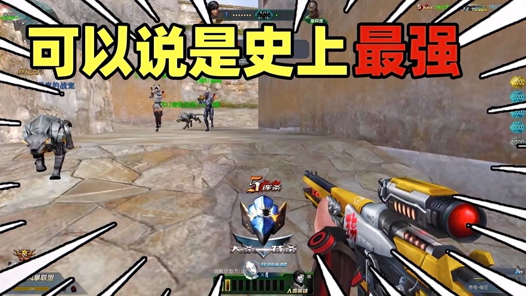 生死狙击:狙击枪里最良心的一把?没想到射速这么快伤害还高!