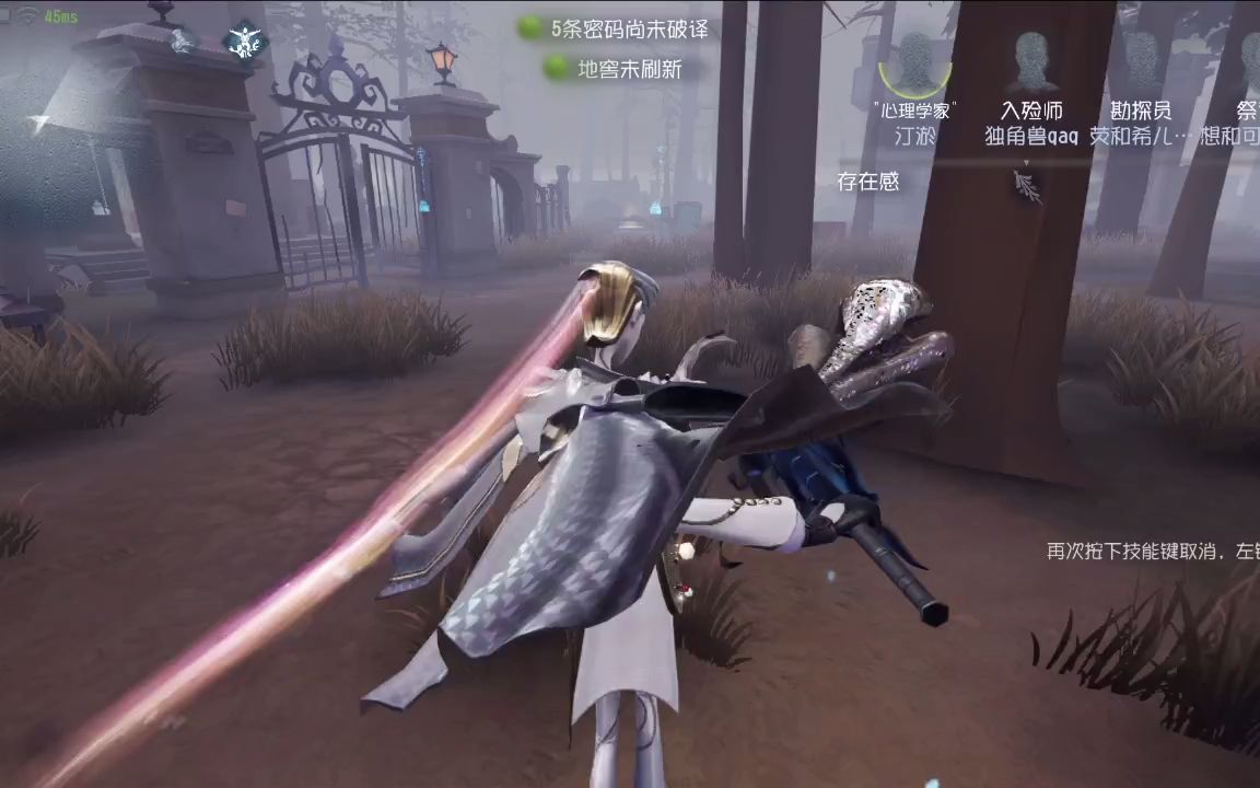 【第五人格/宿伞之魂】深渊金皮配宿伞新的金挂!太好看了!