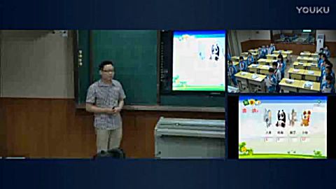 ...数学下册《数据收集整理》(人教版小学数学优秀示范课教学展示)