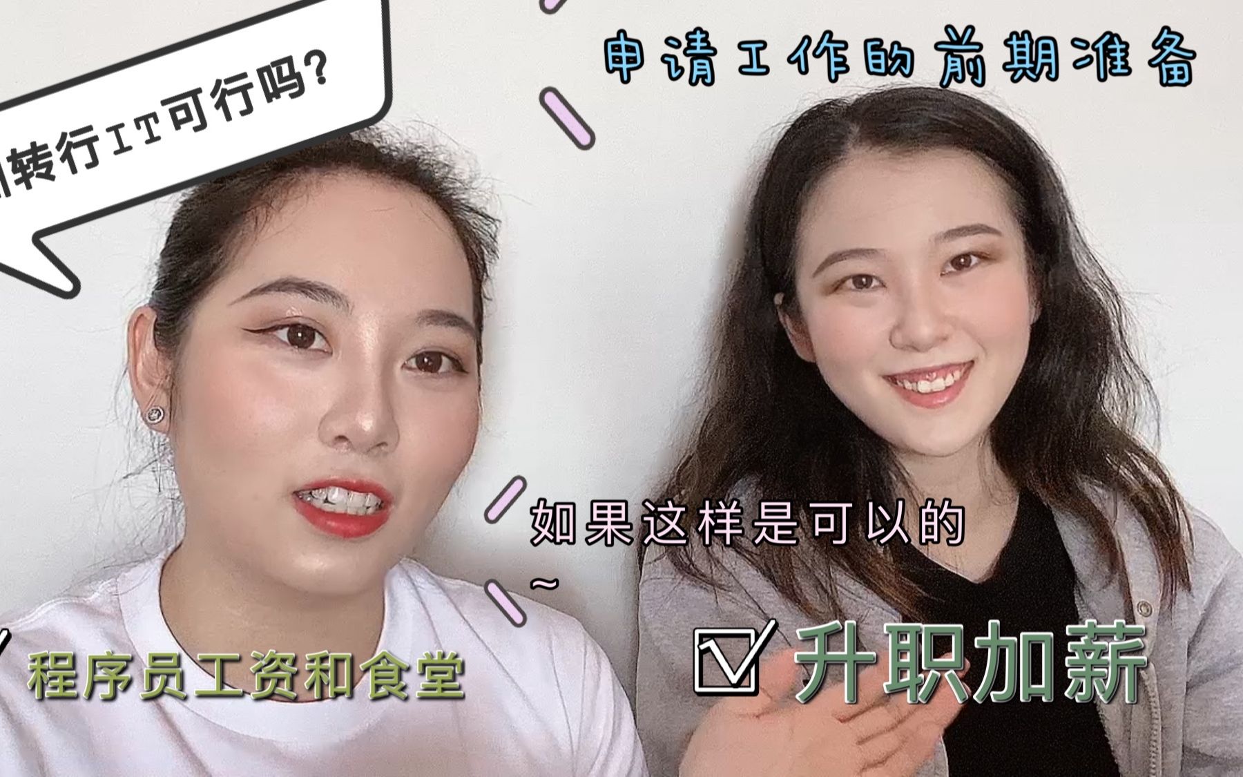 在澳洲做程序员是一种什么样的体验(1)|大学土木工程转it专业