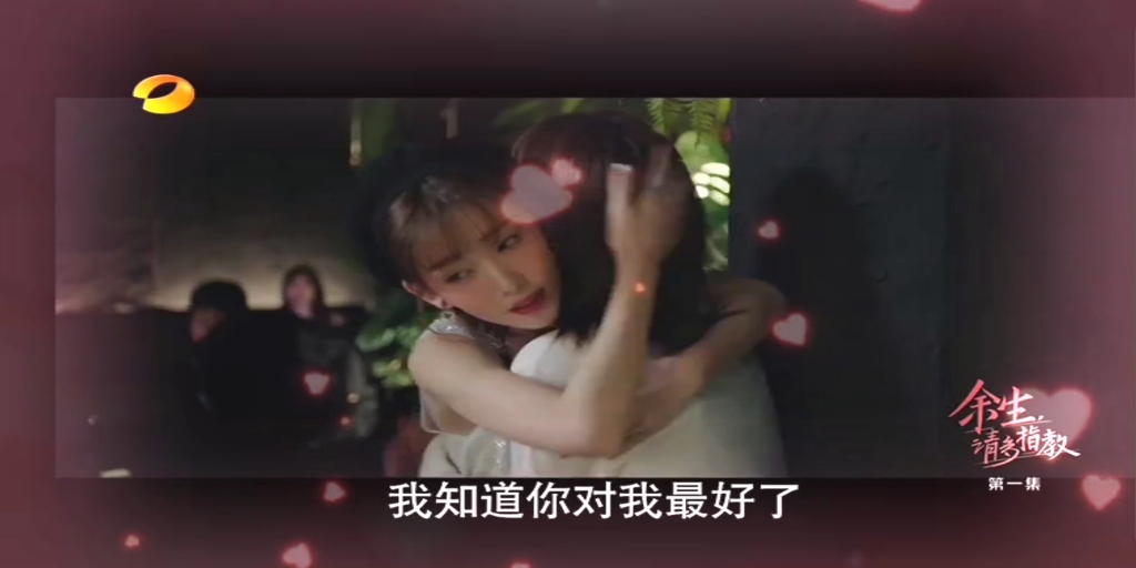 余生请多指教,闺蜜之情,在酒吧男女主第一次见面,就被父亲抓包,林之校...