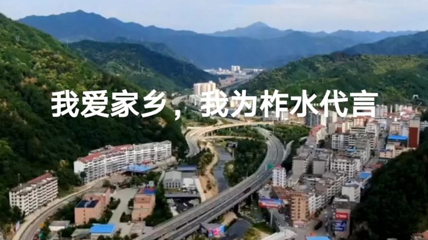 #我为家乡柞水代言 #大山深处自然美 #我的家乡 #好山好水好风景