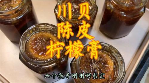 每年入冬都邑做的川贝陈皮柠檬膏,早上冲一杯润一天呢!