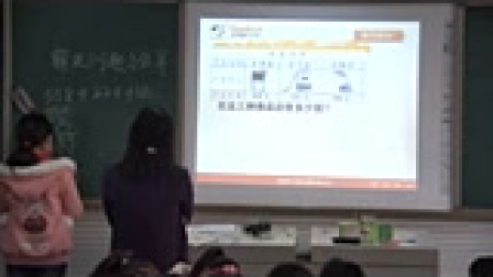人教版小学数学三年级上册4万以内的加法和减法(二)解决问题-李老师...