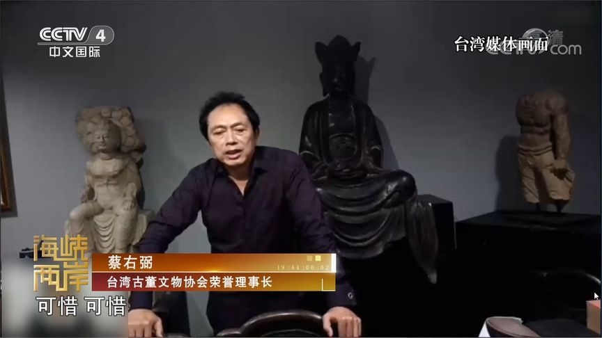 台北故宫博物院将退回私人藏品