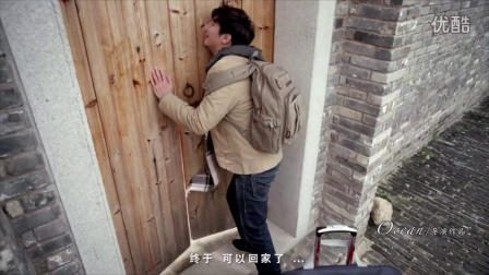 (植海洋导演作品)腾讯qq管家拜年