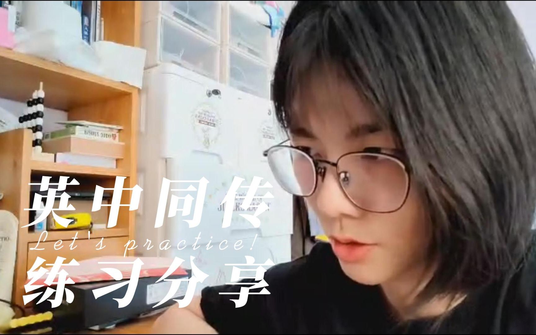 英中同传练习4.11-非法资金流动涉税问题应对