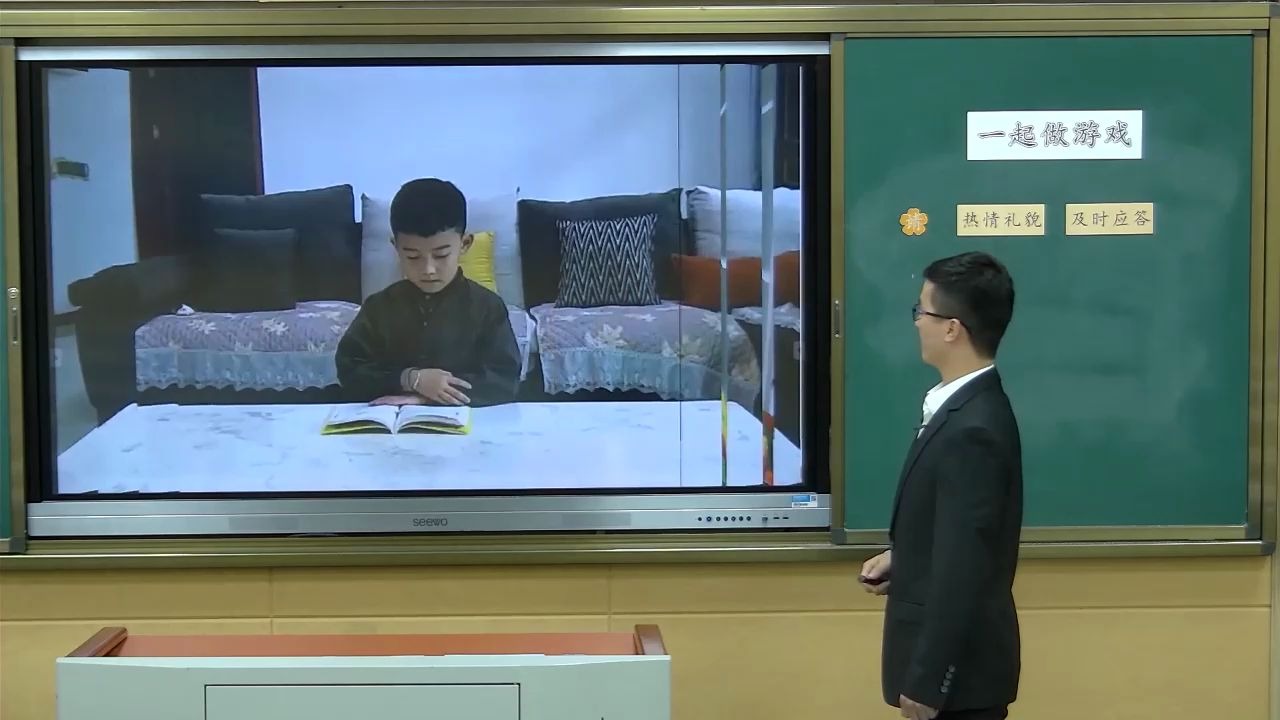 [0427]一年级语文(部编版)《口语交际:一起做游戏》-邹冲冲[上饶市教育...