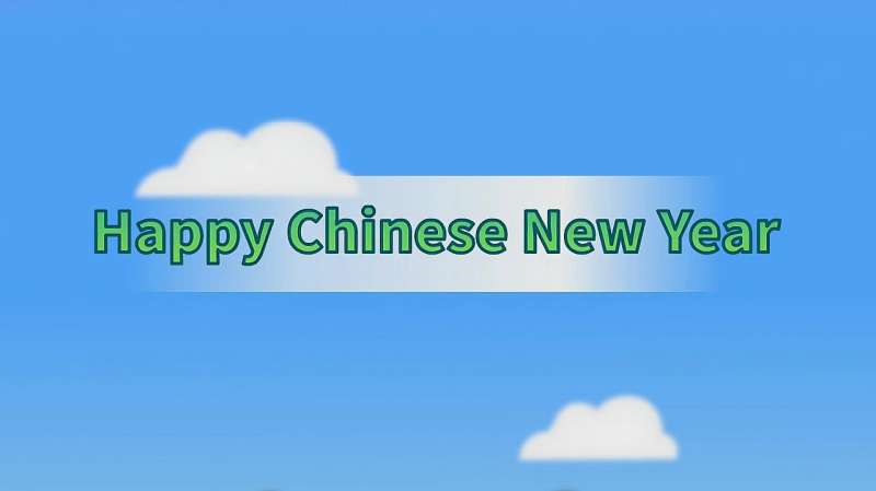 咕力英文动画:Happy New Year 少儿英语启蒙动画片