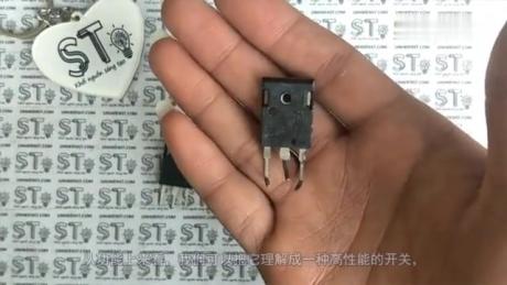 什么是IGBT,它的工作原理又是什么呢?今天算长见识了