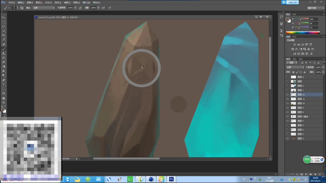 爱剪辑-3D水晶石头第三集