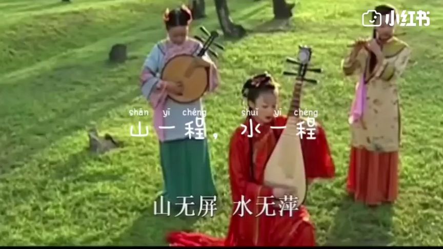 还珠格格皇帝与夏雨荷相遇的画面真美啊