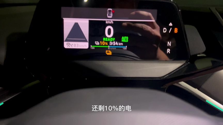 大众id4挑战济南-青岛全程360公里不充电!到底能顺利到达