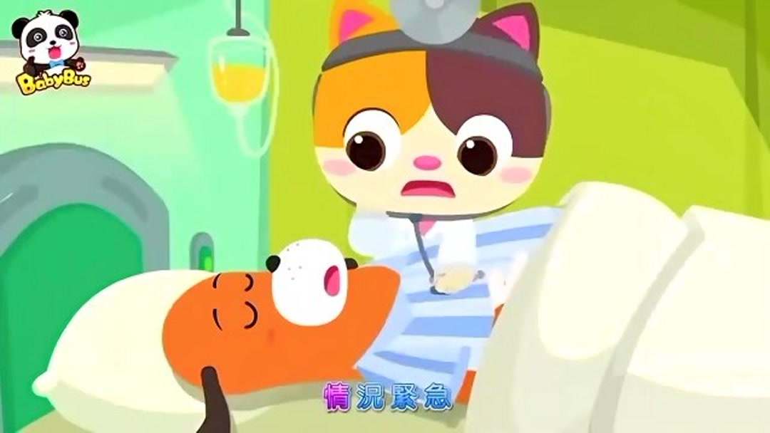 宝宝巴士儿歌动画 我想上厕所