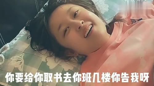 你是几班你都不知道了,你问问你同学吧