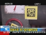 [视频]世界移动通信大会 巴塞罗那:多款新型可穿戴设备成亮点