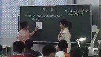 《异分母分数的加减法——折纸》(小学五年级数学优质课公开课教学...