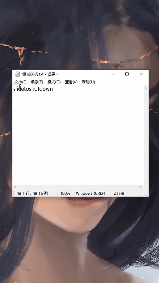 一行装B代码,生活充满仪式感