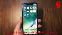 iphone X必备5个小技巧, 总有一个你不知道的, 一学就会秒变大神