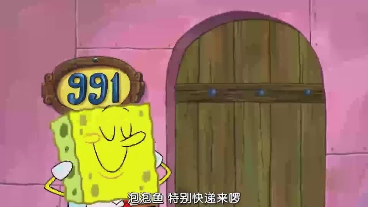 海绵宝宝:这房子建的也太高了,海绵宝宝往下看,云都在脚下!