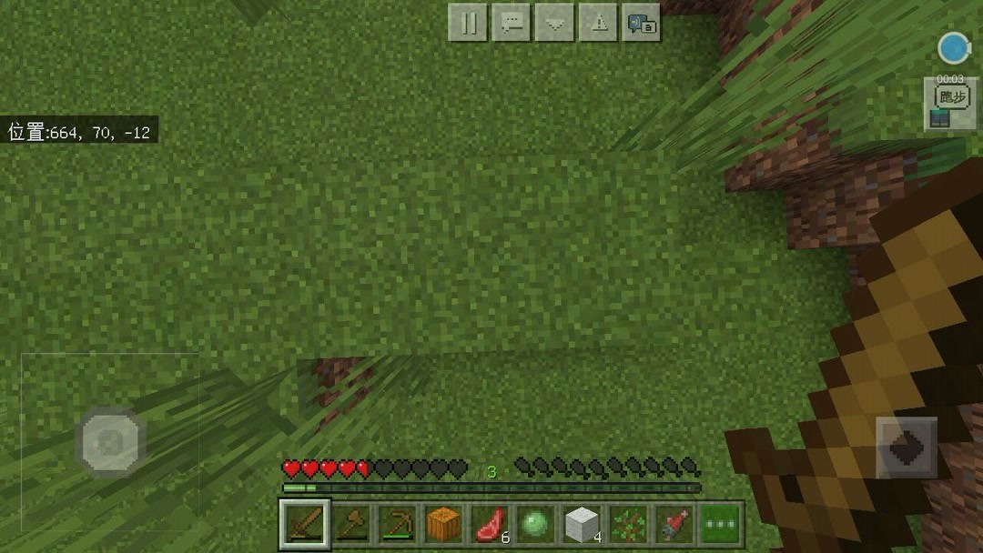 第一集:(我的世界生存)