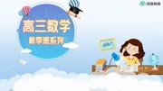   11.走进数列之待定系数法求通项