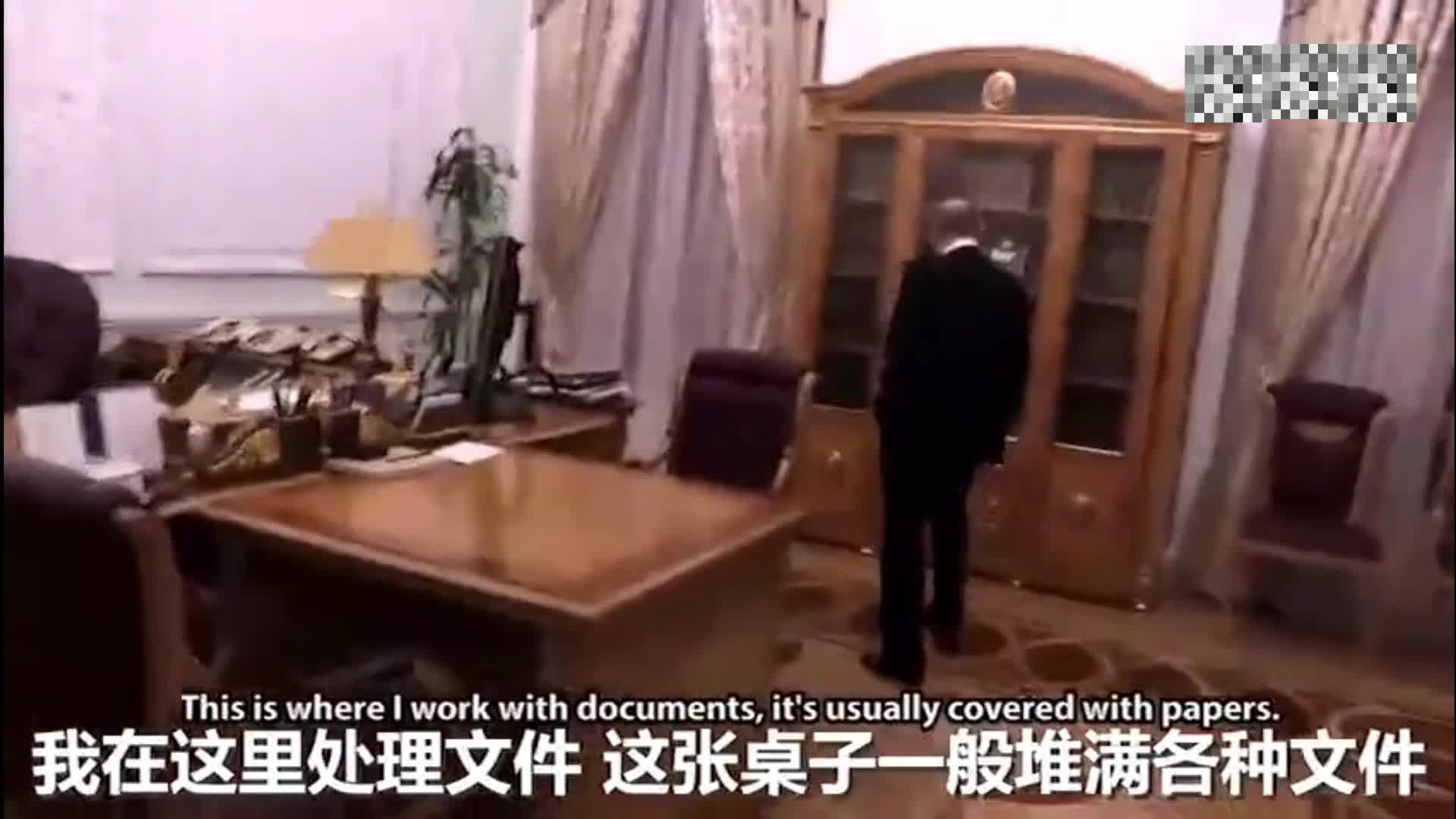 逛普京办公室,居然发现了硬汉养成的秘密