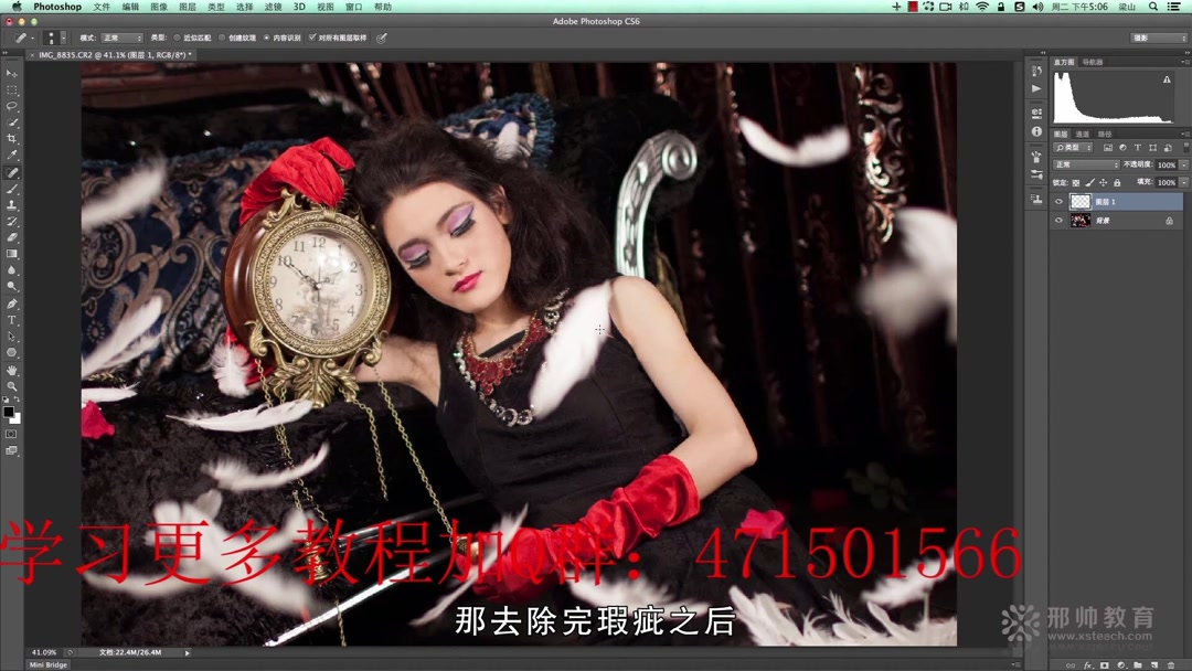 Photoshop 人像后期-人像精细磨皮