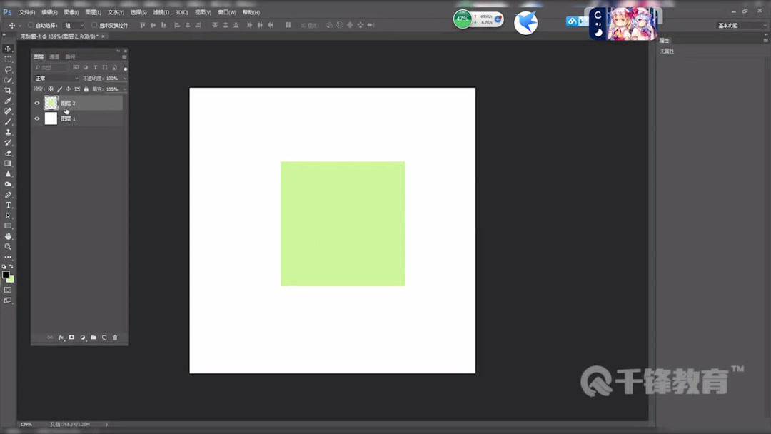 6ps选框工具的使用1 补充ctrl+z