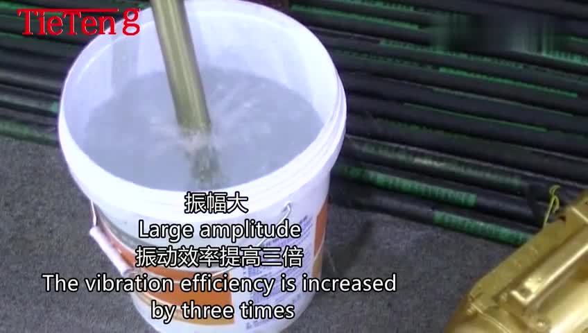 混凝土振动棒