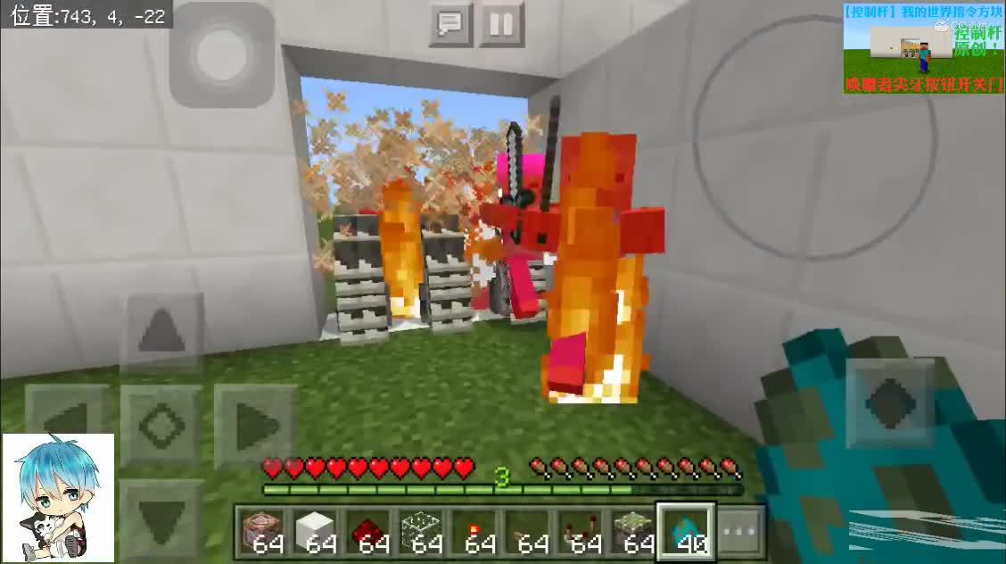 我的世界指令方块唤魔者尖牙开关门开场【CC直播出品】