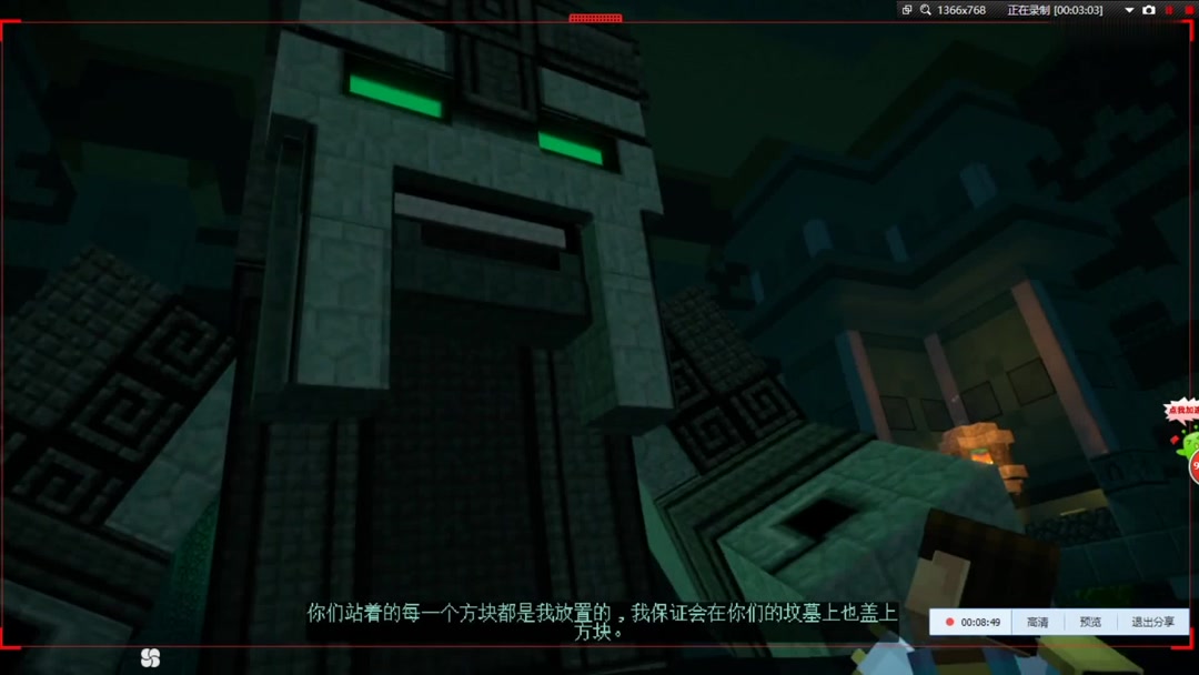 ★我的世界 故事模式★《听歌 第二季 第一集 英雄居所 EP.4》大结局:...