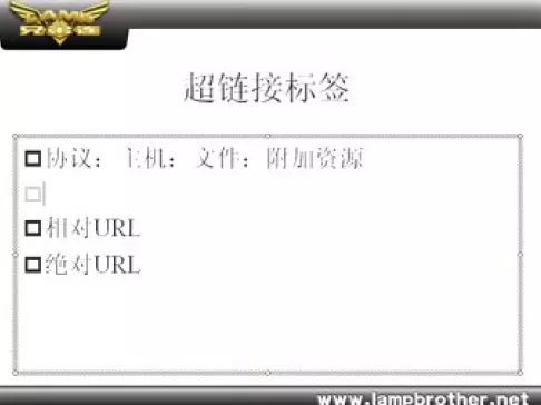 06_HTML常用标签(下)