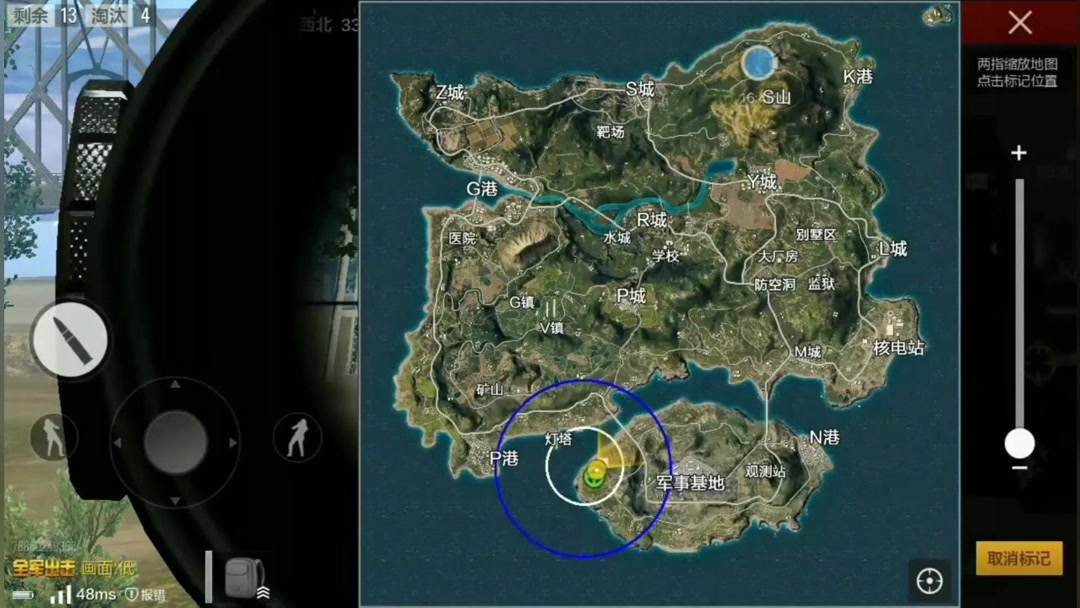 荒野行动无敌98K,淘汰7人