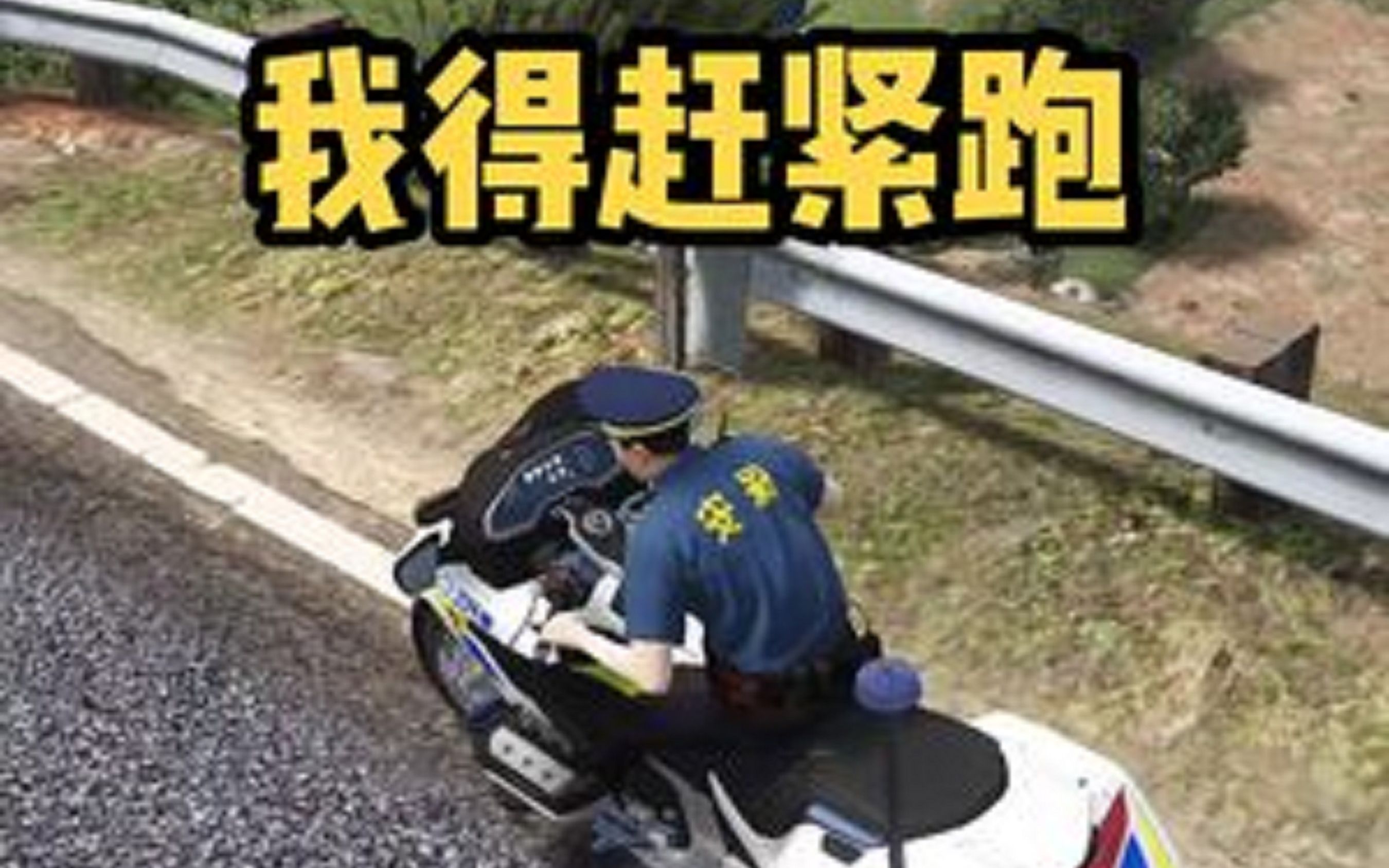 兄弟们替我保密呀!车祸模拟器主机游戏游戏的搞笑视频