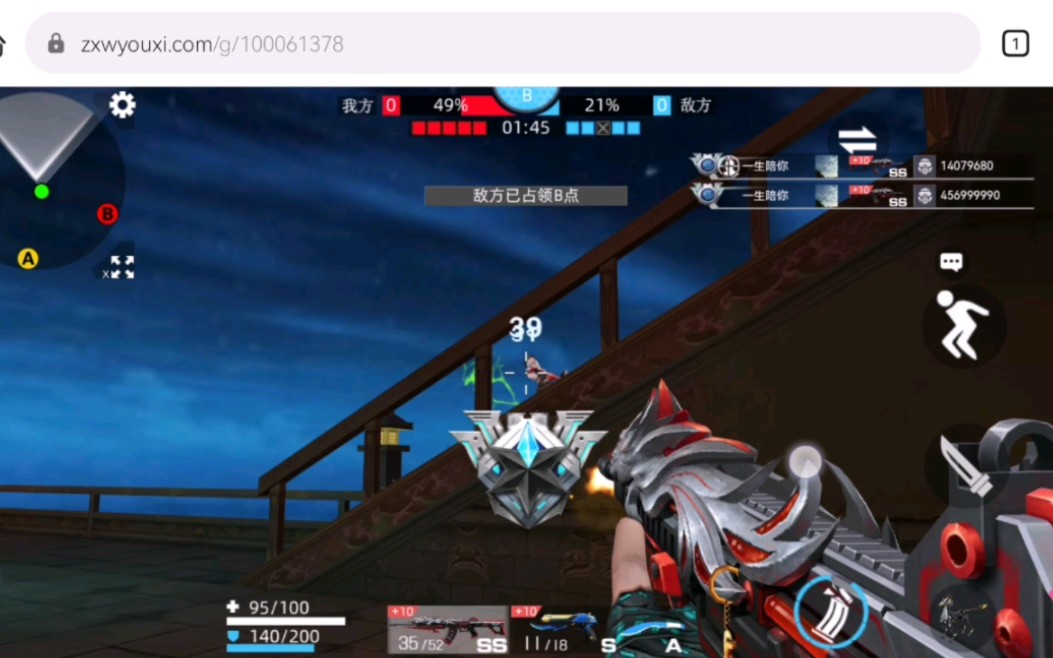 占点模式杀敌的快乐(72人头) #全民枪神边境王者