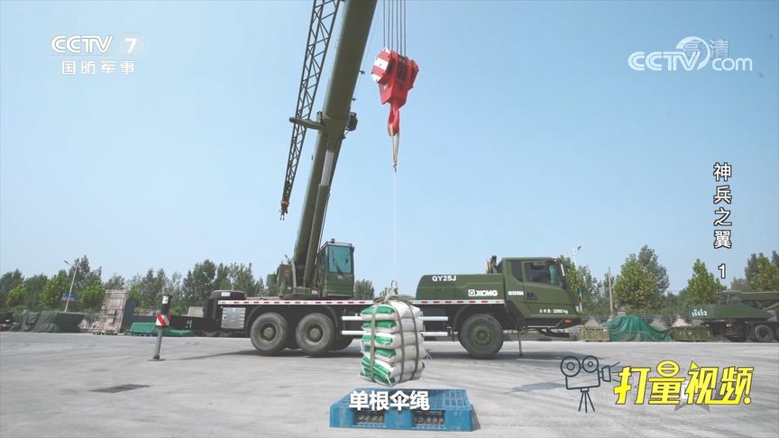 降落伞配备30根伞绳的原因|兵器面面观