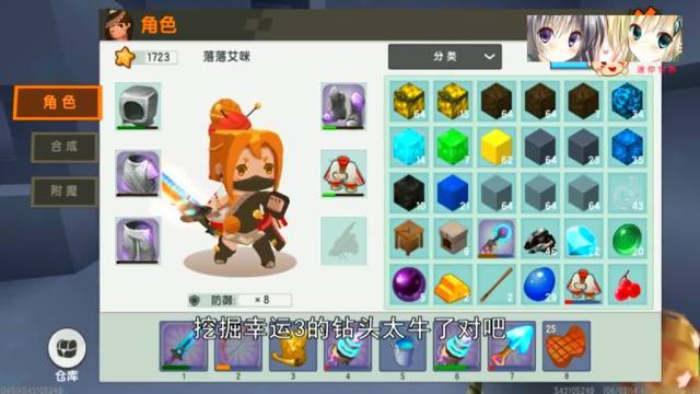 任务生存111:给老爷爷建个工作室,可他到底是商人还是铁匠呢?