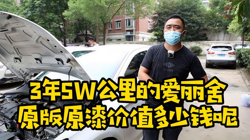 去武昌成功拿下18款手动挡爱丽舍,刚拿驾驶证练手无缝对接车型