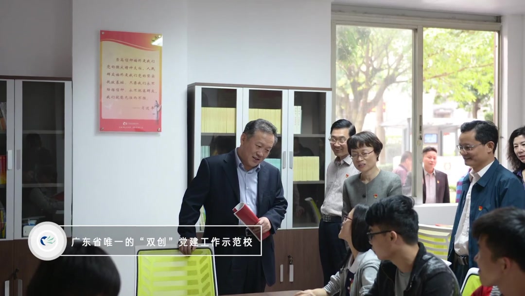 学校宣传片-广东轻工技术职业学院-合尚创意