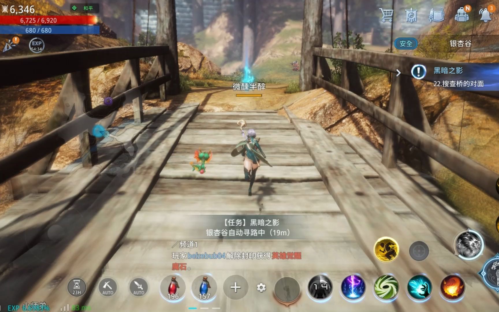 【传奇4】火爆外网的打金搬砖游戏!mir4国服已上线,下载教程,都在...