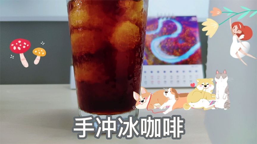 一点一滴90°萃取而成,让咖啡原味重现