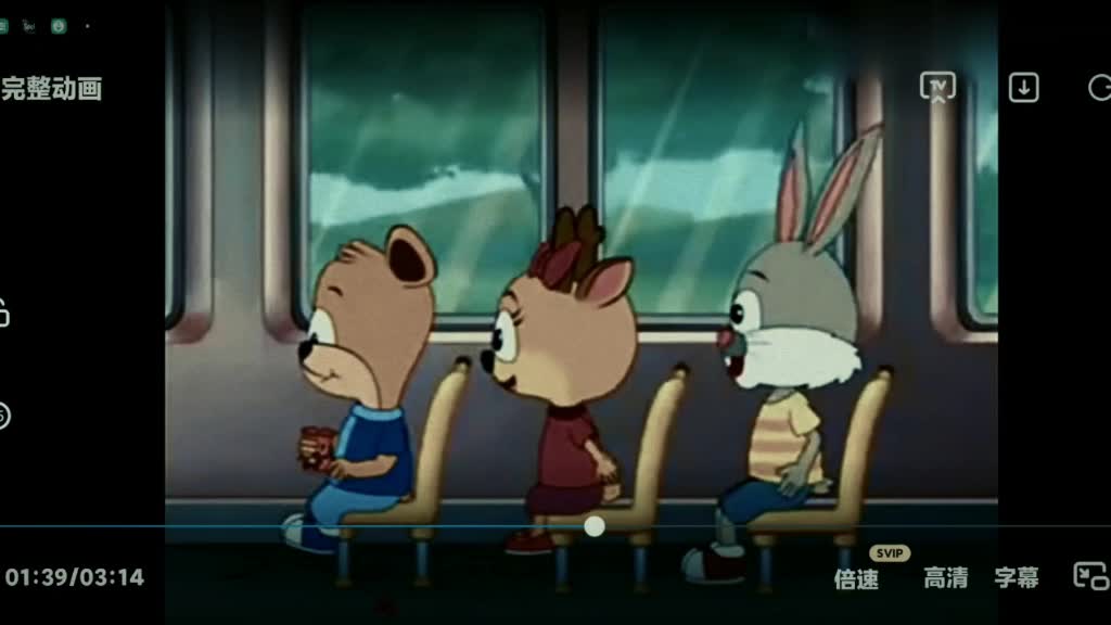 幼儿乘公交车礼仪动画