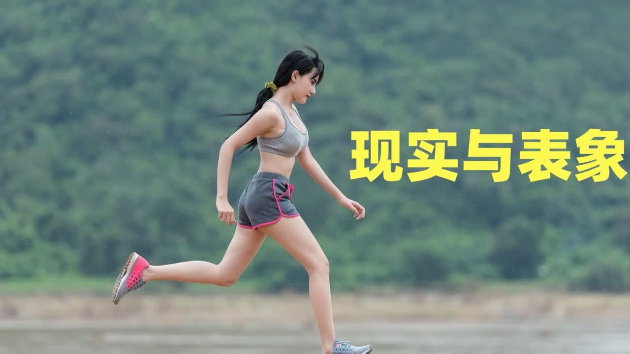 【谢林哲学导读】只有当表象与客观存在相符合时,知识才有正确性